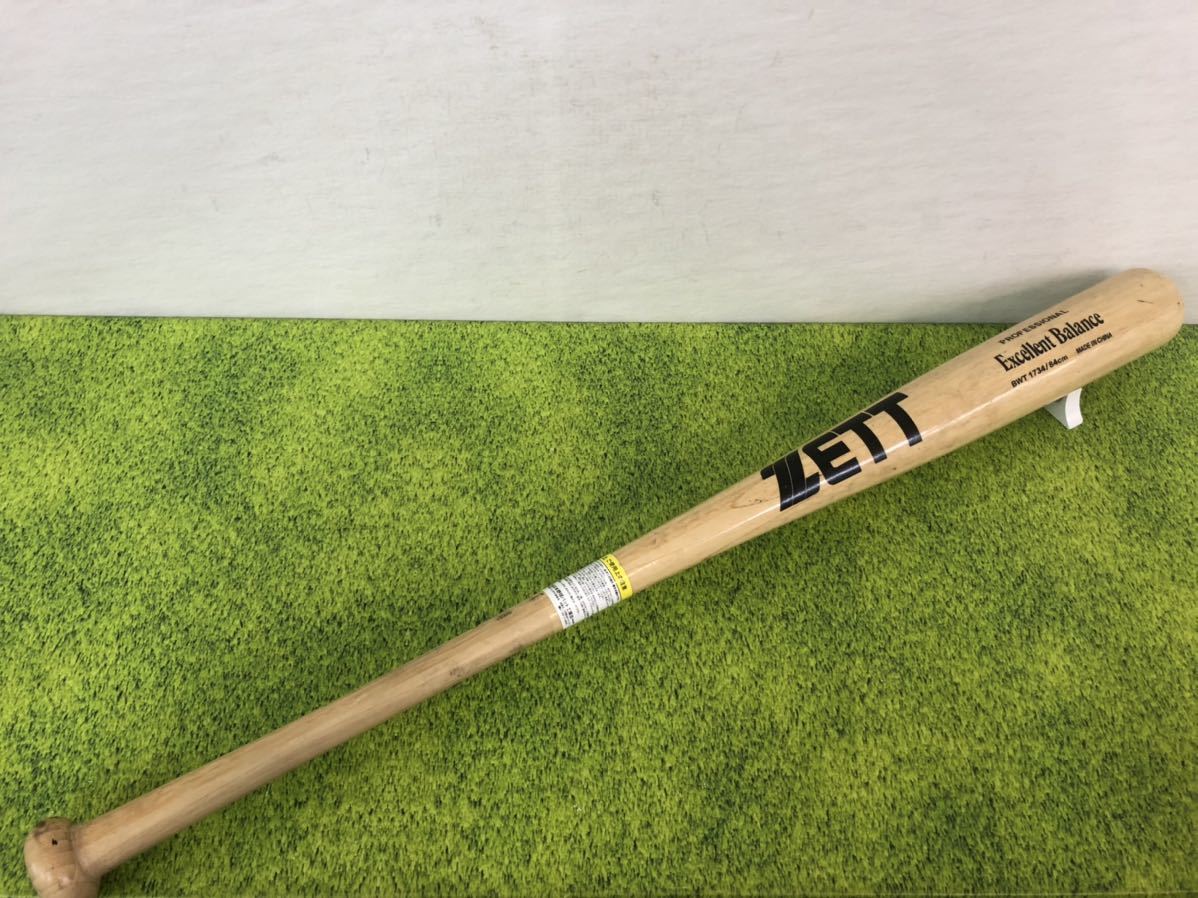 B-994 ゼット ZETT エクセレントバランス Excellent Balance 硬式 BWT1734 84cm 木製 バット 野球 中古の落札情報詳細 - Yahoo!オークション落札 ...