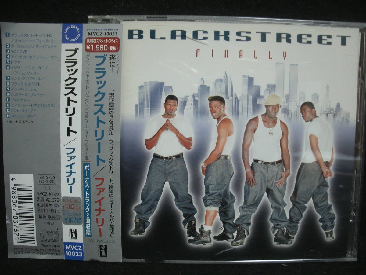 【傷や汚れあり】 送料無料 中古CD BLACKSTREET / FINALLY / ブラックストリートの落札情報詳細 - ヤフオク落札価格 ...