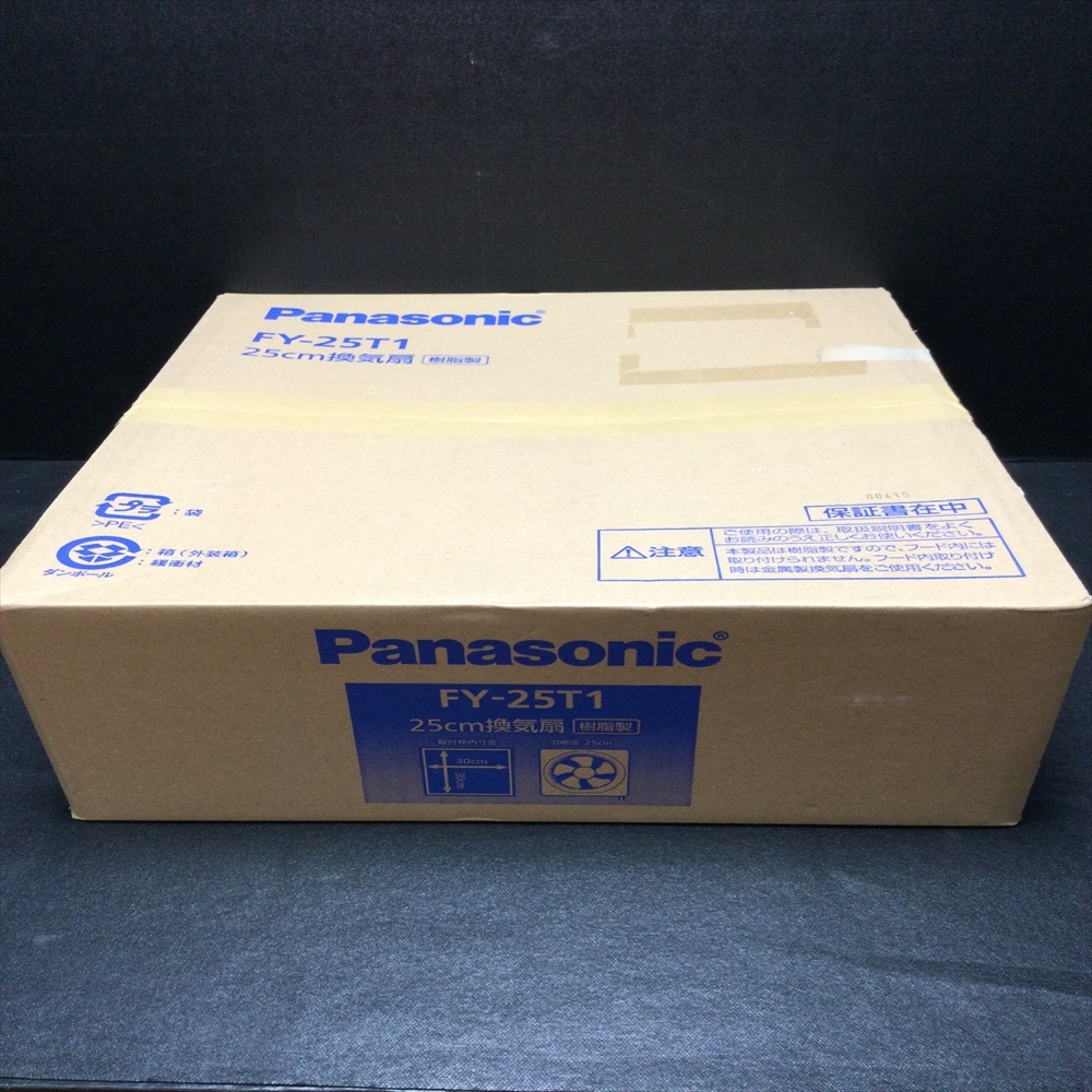 panasonic パナソニック 換気扇 FY-25T1 未使用品 業者 業務用 aの落札情報詳細 - Yahoo!オークション落札価格検索 オークフリー