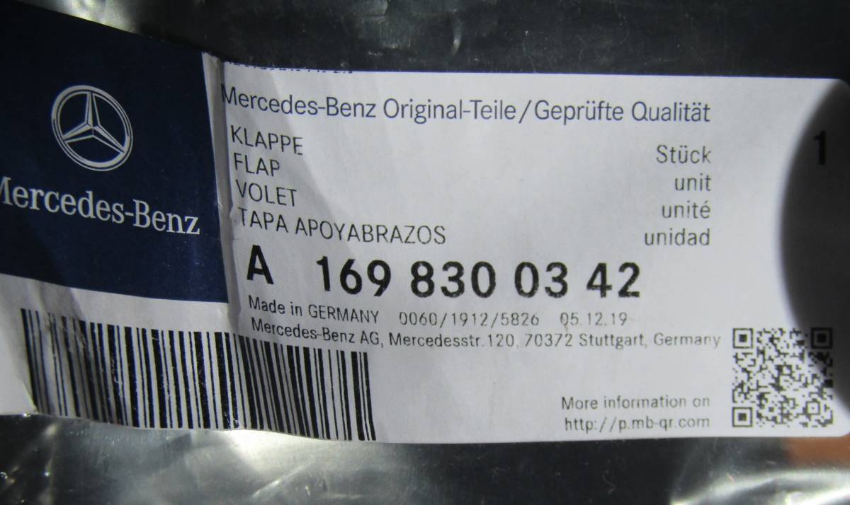 【新品】W169 W245 W117 W156 W176 ベンチレーションフラップ 2個セット 1698300342の落札情報詳細 ...