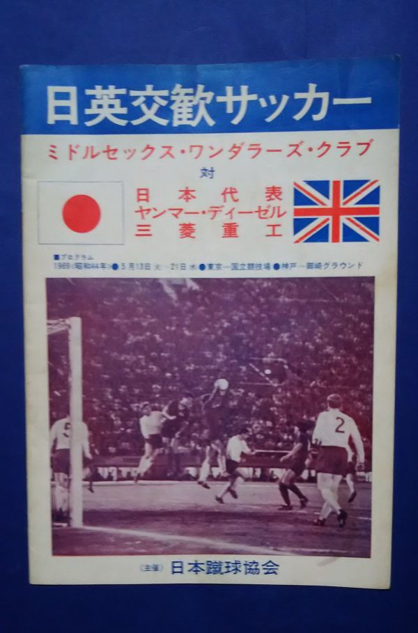 FUSO Tシリーズ ダンプ・トラック 1960年代 当時物カタログ！☆ 三菱重工 ふそう T625/T410/T330/T800/W80 ...