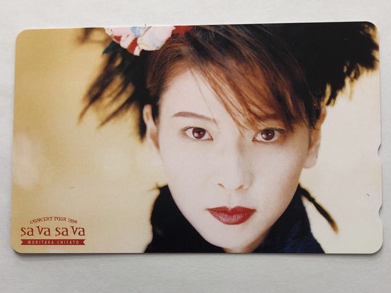 【未使用】テレカ 50度数 森高千里 savasava 1998 テレホンカード ②の落札情報詳細 - ヤフオク落札価格検索 オークフリー