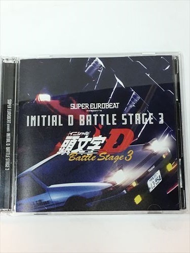 iba★中古美品★CD SUPER EUROBEAT PRESENTS INITIAL D BATTLE STAGE 3 「イニシャル」頭文字 ...