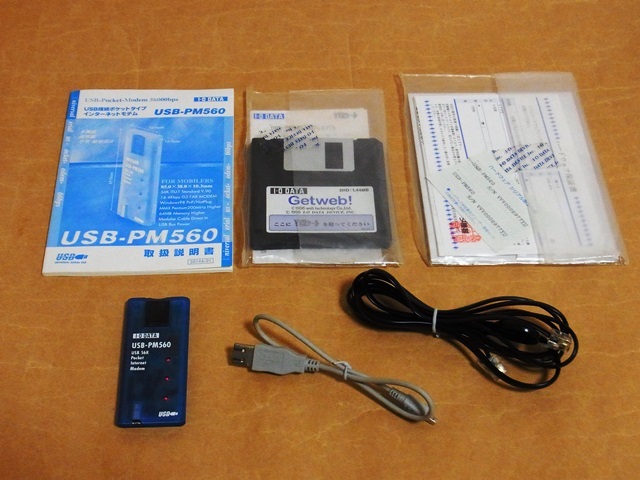 [ USB接続 アナログ56kbpsモデム I・O DATA USB-PM560 ]の落札情報詳細 - ヤフオク落札価格検索 オークフリー