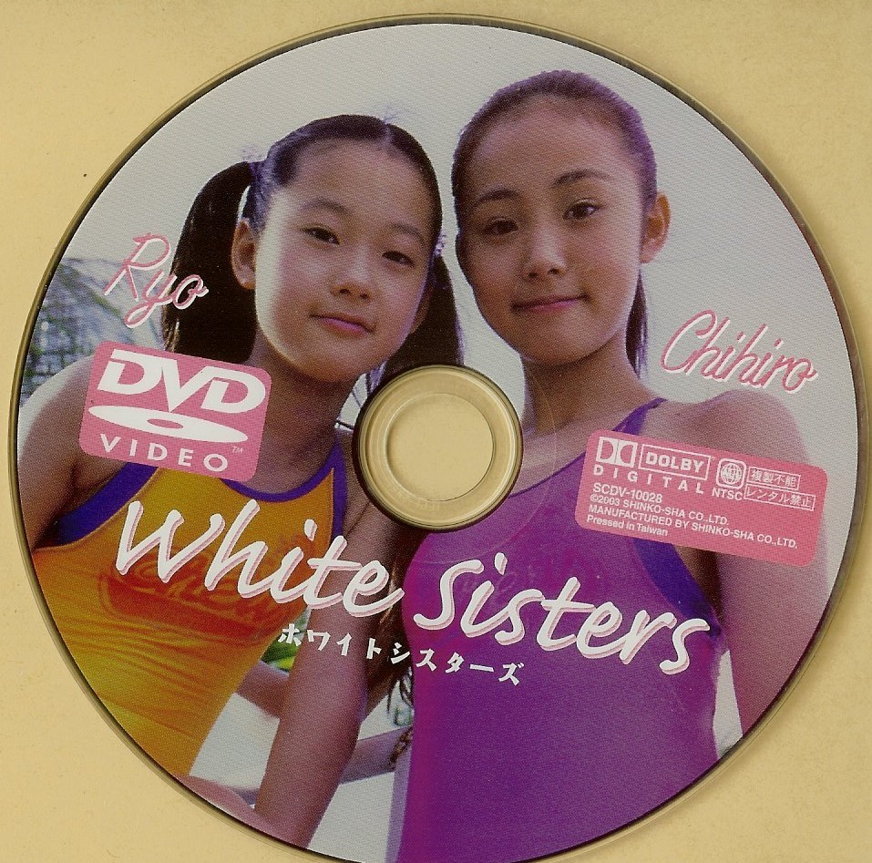 【再生不良箇所あり】 中古 DVD 白井千尋 白井綾 ホワイトシスターズ 心交社 SCDV-10028 送料180円可の落札情報詳細 ...