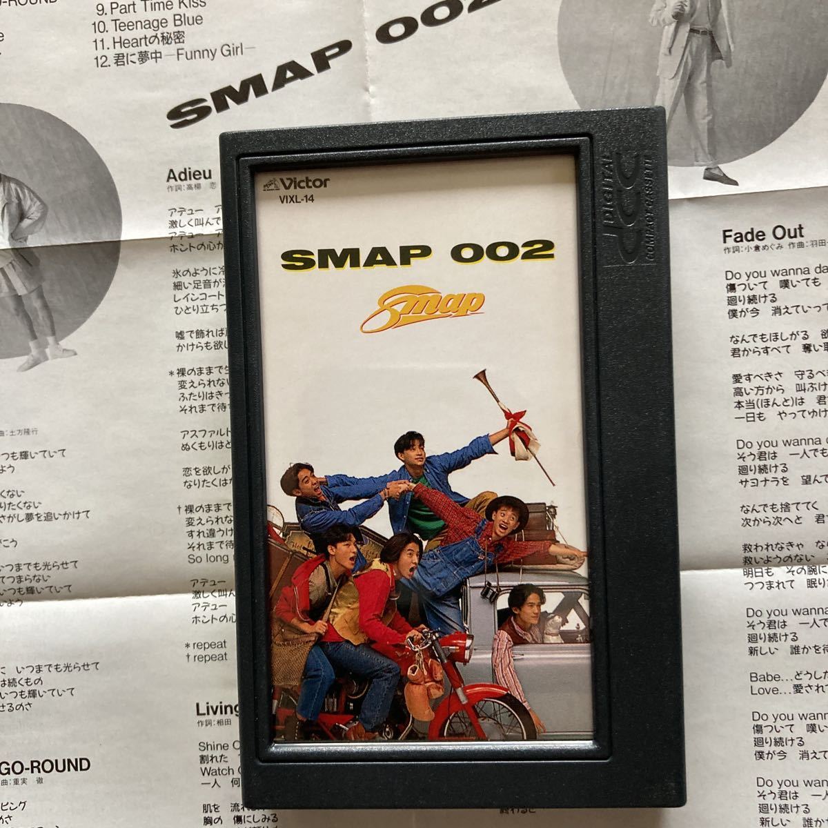 送料100円～ SMAP 002 DCCカセットテープ中古美品の落札情報詳細 - Yahoo!オークション落札価格検索 オークフリー