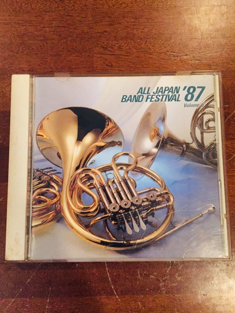 CD☆日本の吹奏楽'87 VOL.5☆第35回全日本吹奏楽コンクール 実況録音盤☆高等学校編 佐賀商業 秋田南高 就実高 高岡商業 浜松商業 出雲高の落札情報詳細 - Yahoo!オークション ...