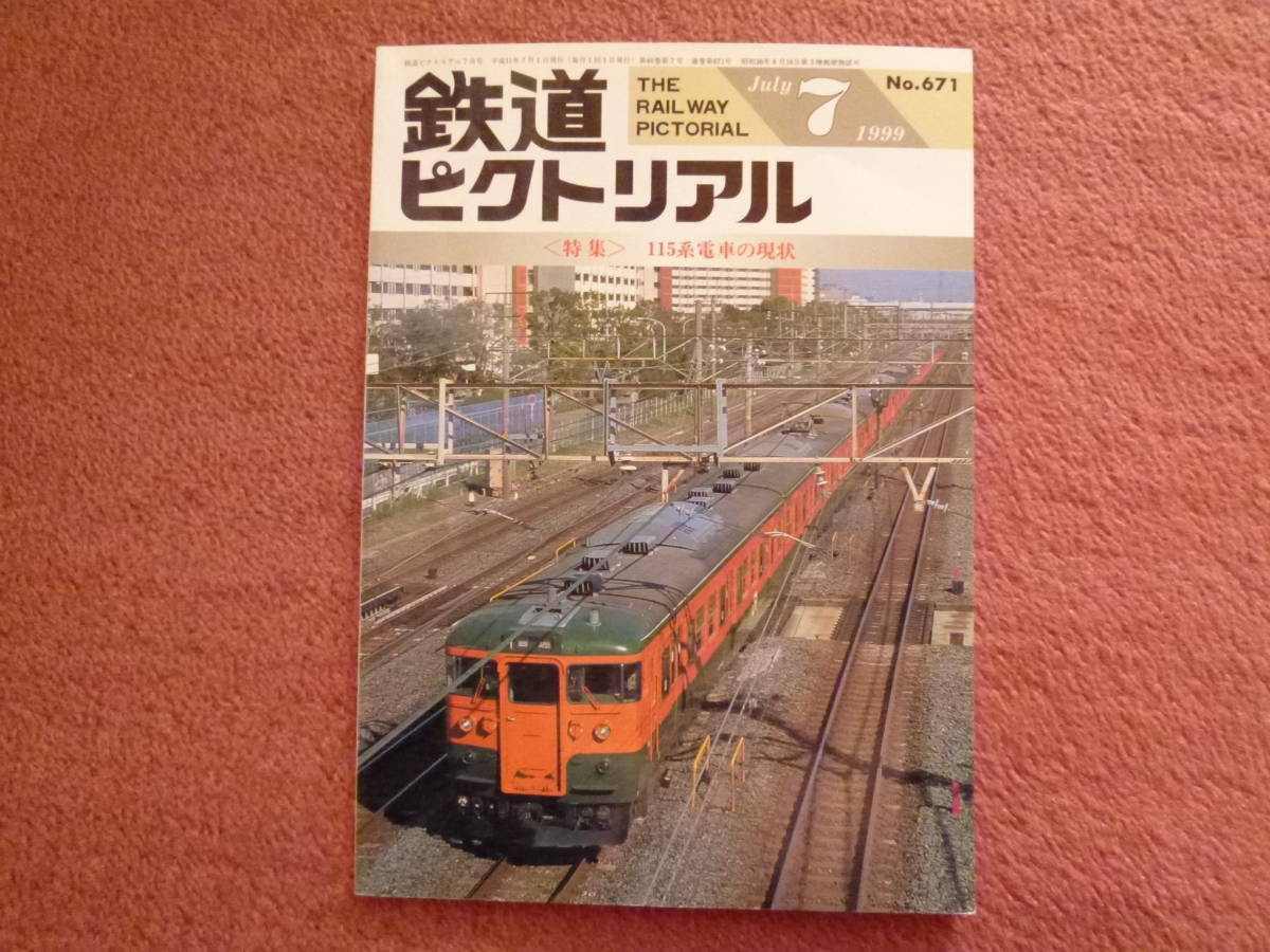 【中古】TOA EV-6000MF 音声ファイル装置 の落札情報詳細| ヤフオク落札価格情報 オークフリー