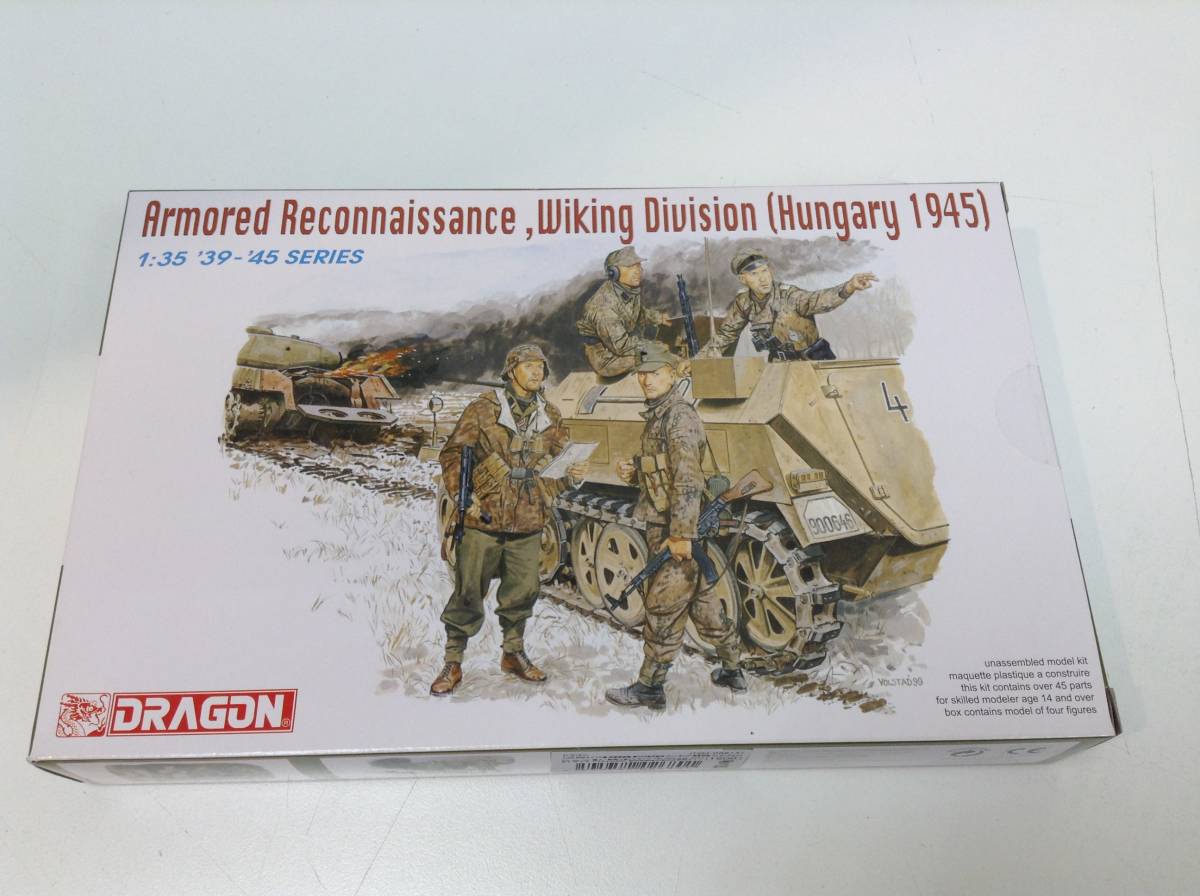 7208 DRAGON 6131 ドイツ軍 武装親衛隊 第5SS 装甲師団 ヴィーキング 偵察部隊 ハンガリー1945 1/35 ドラゴン ...