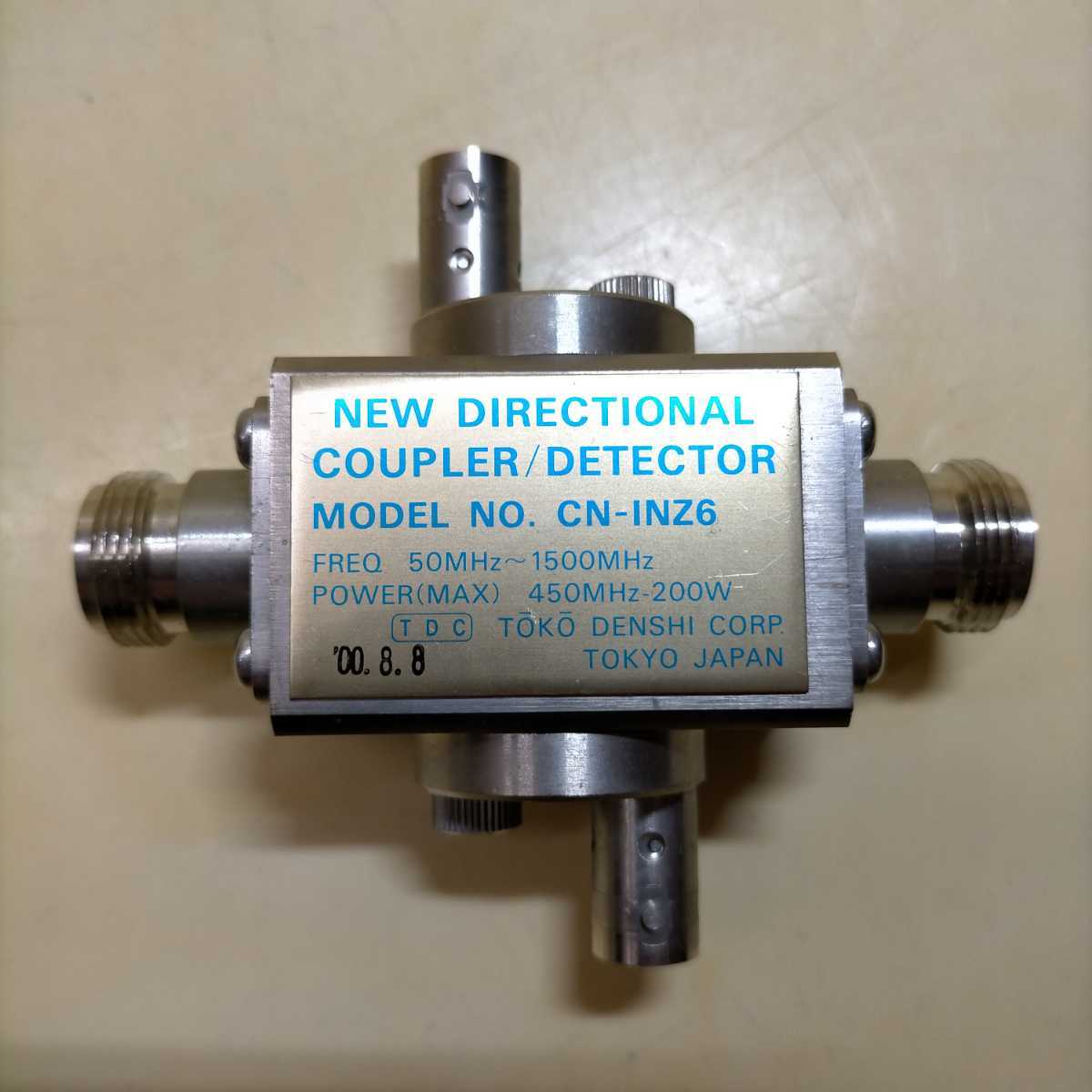 【やや傷や汚れあり】U2-1）NEW DIRECTIONAL COUPLER/DETECTOR CM-INZ6 （6）の落札情報詳細 - Yahoo!オークション落札価格検索 オークフリー