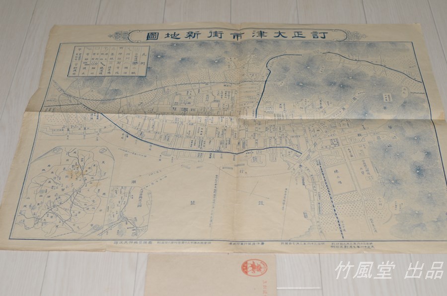 7-5265【古地図】 訂正 大津市街新地図 明治36年の落札情報詳細 - Yahoo!オークション落札価格検索 オークフリー