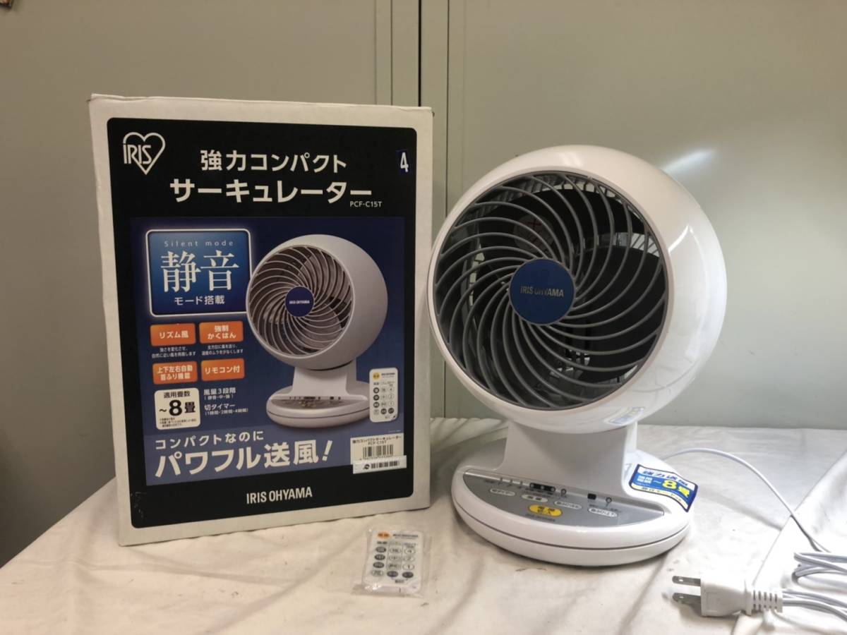 （62）2018年製 アイリスオーヤマ IRIS OHYAMA サーキュレーター 強力コンパクト PCF-C15Tの落札情報詳細 - Yahoo!オークション落札価格検索 オークフリー