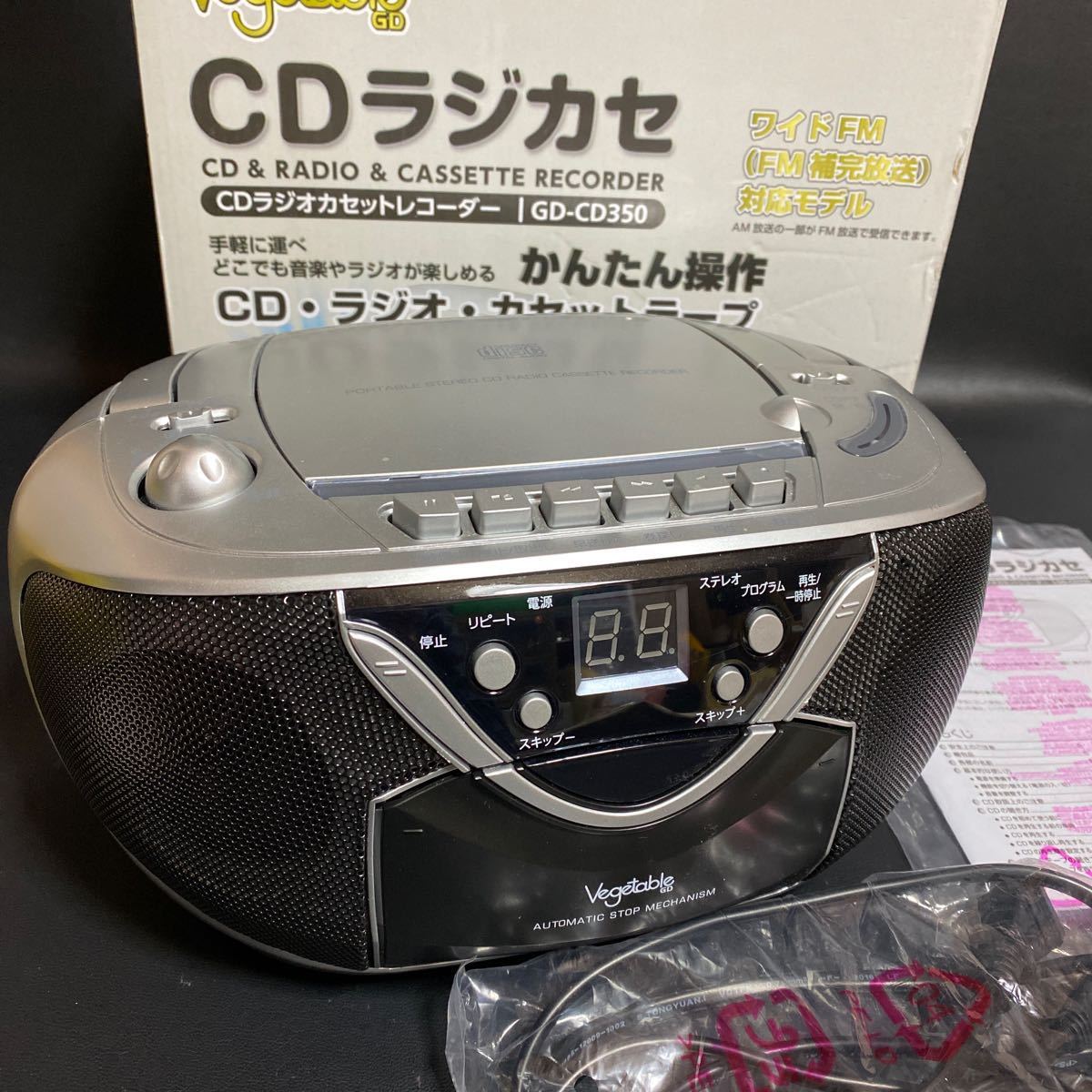 【やや傷や汚れあり】CDラジカセ CDラジオカセットレコーダー GD-CD350 箱.説明書付き 昭和レトロCDラジカセ ジャンク品の落札情報詳細 - Yahoo!オークション落札価格検索 ...