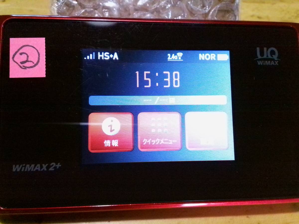 ポケットwifi UQmobile WIMAX2+Speedwifi next WX05 ② 赤 SIMフリーの落札情報詳細 - ヤフオク落札価格検索 オークフリー