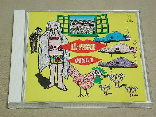 【傷や汚れあり】16 38-583341-01 [Y] レコード LP EP La-Ppisch レピッシュ Animal Beat/Pa-Ya-Pa-Ya パヤパヤ/Animal II 他 ...