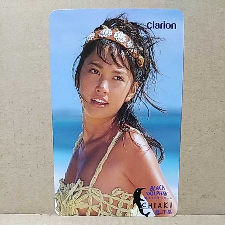 【新品】原千晶 おっぱい谷間あり クラリオンガール デビュー当時 非売品 notforsale かわいすぎカメラ目線上目遣い テレホンカード テレカの落札情報詳細 - Yahoo!オークション ...
