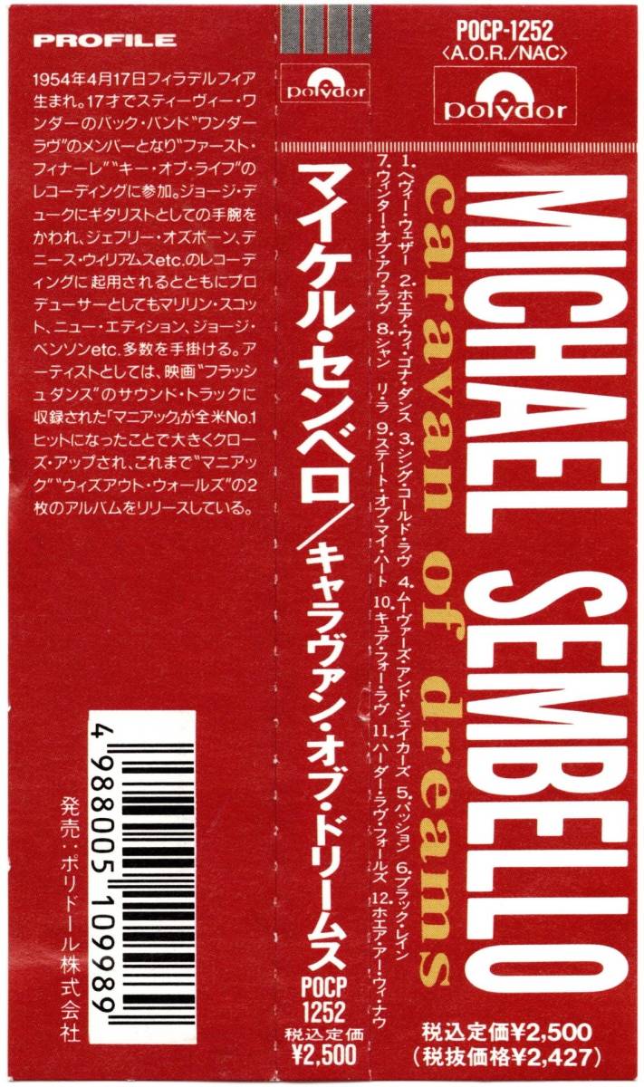 【目立った傷や汚れなし】AOR帯付き廃盤CD☆マイケル・センベロ／キャラヴァン・オブ・ドリームス（POCP-1252） MICHAEL SEMBELLO／Caravan of Dreamsの ...