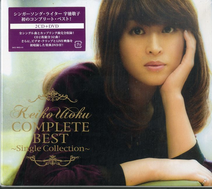 【未使用】T00003706/ CD2枚組/宇徳敬子(MI-KE)「Complete Best ～Single Collection～ (2011年・ZACL-9052～53)」の落札情報詳細 ...