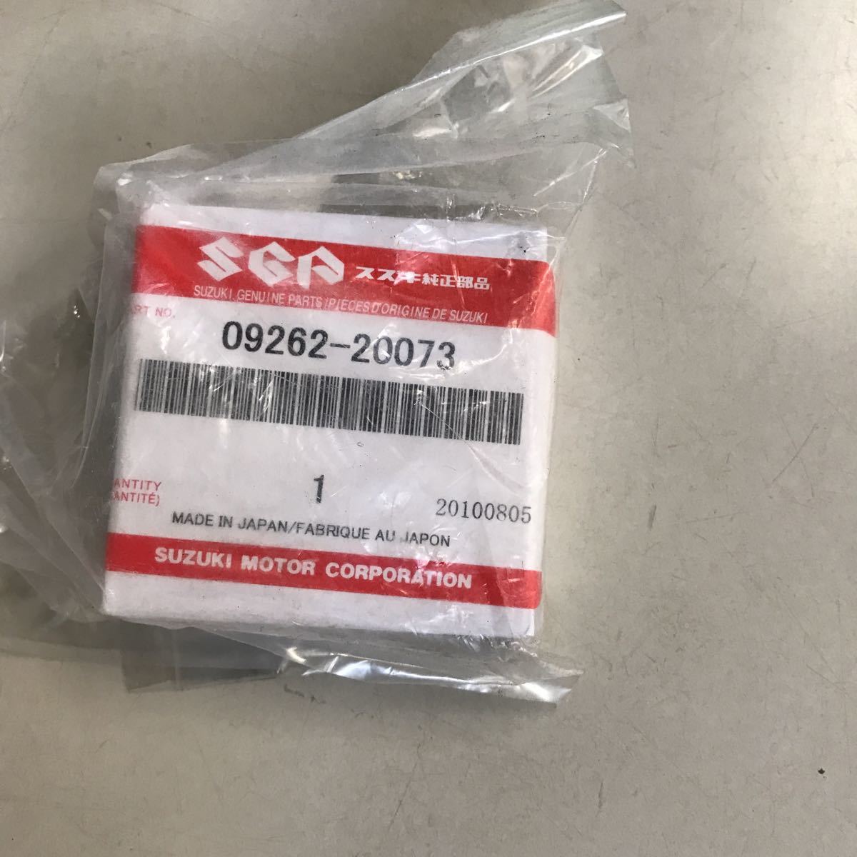 【未使用】M1650 スズキ純正部品 ベアリング 新品 品番09262-20073 スカイウェイブ250の落札情報詳細 - ヤフオク落札価格情報 オークフリー
