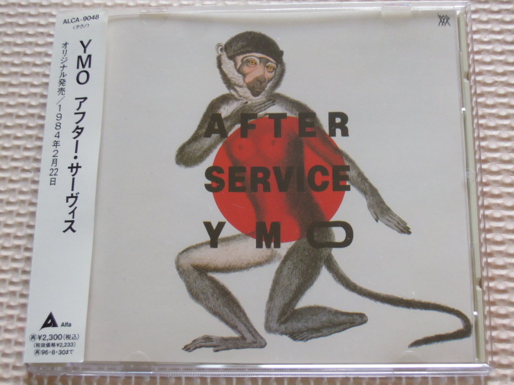 【目立った傷や汚れなし】YMO アフター・サーヴィス 2CD ライブ AFTER SERVICE 03年盤 帯付良品 盤面良好 即決 の落札 ...