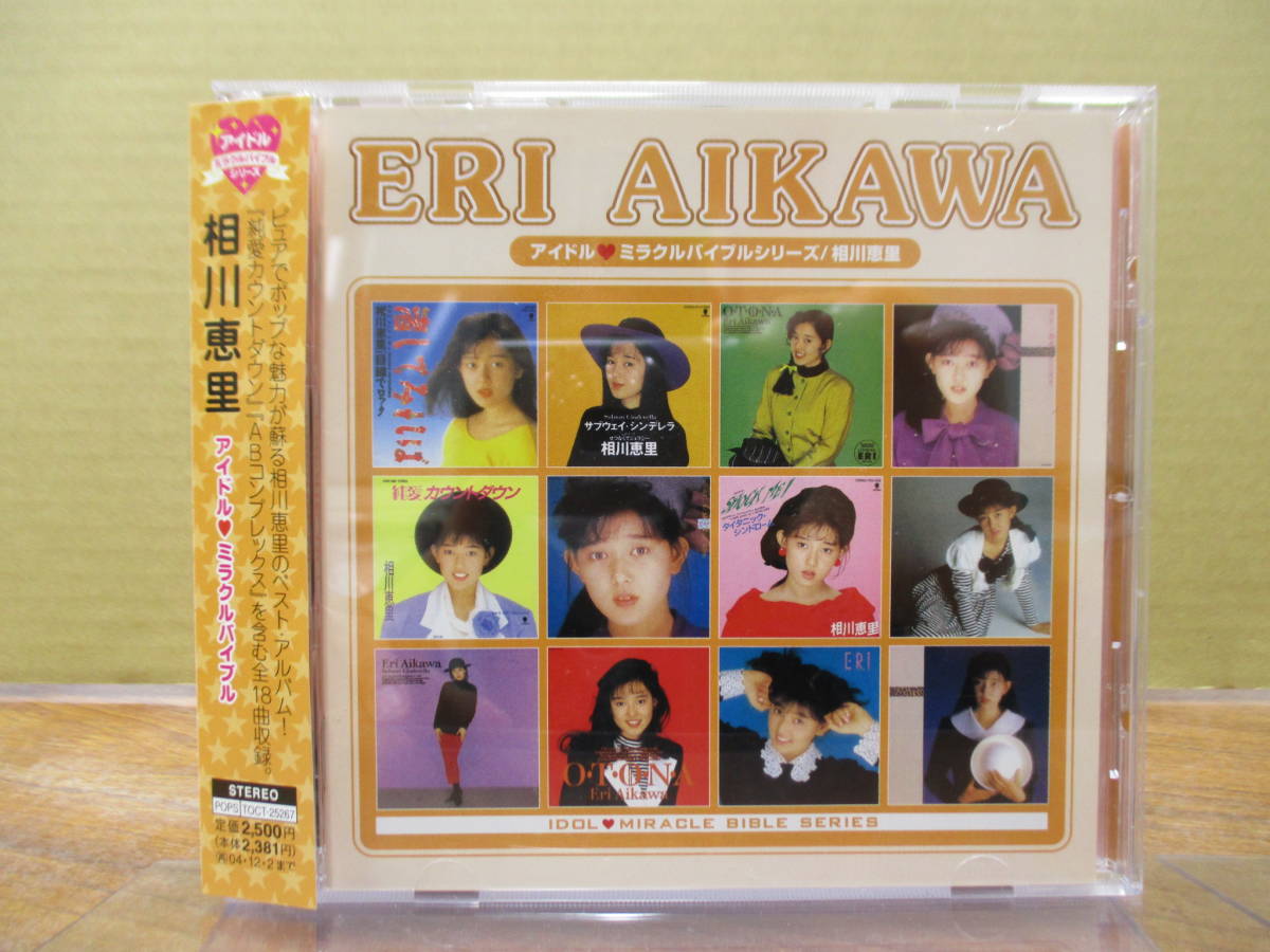 【C0876-020】逢川 めい mei aikawa 【ジュニアアイドル・DVD】 の落札情報詳細| ヤフオク落札価格情報 オークフリー