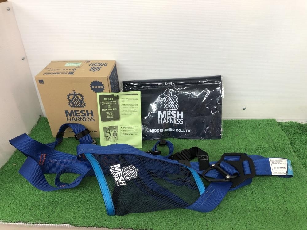 【未使用】001♪未使用品♪藤井電工 ミドリ安全 新規格メッシュハーネス MHF-1080-M Msaizu の落札情報詳細| ヤフオク落札価格情報 オークフリー