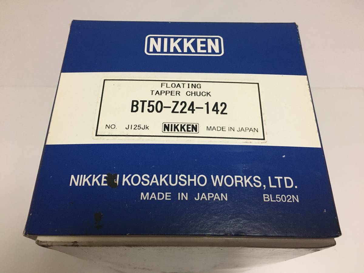 【未使用】[送料無料][未使用]日研 NIKKEN タッパチャック BT50-Z24-142 の落札情報詳細| ヤフオク落札価格情報 オークフリー