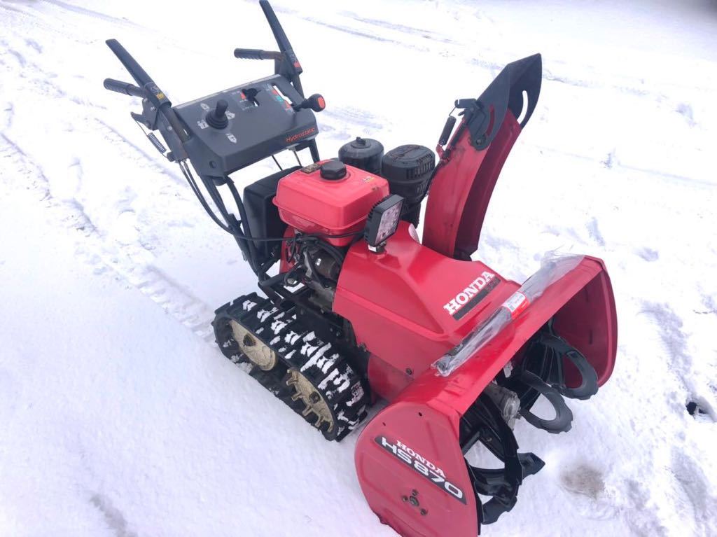 【傷や汚れあり】配送OK ホンダ除雪機HS870 8馬力 HST フル電動シューター バッテリー新品 広角8灯LEDライト新品 ご自宅までお届け の落札情報詳細 - ヤフオク落札価格検索 オークフリー