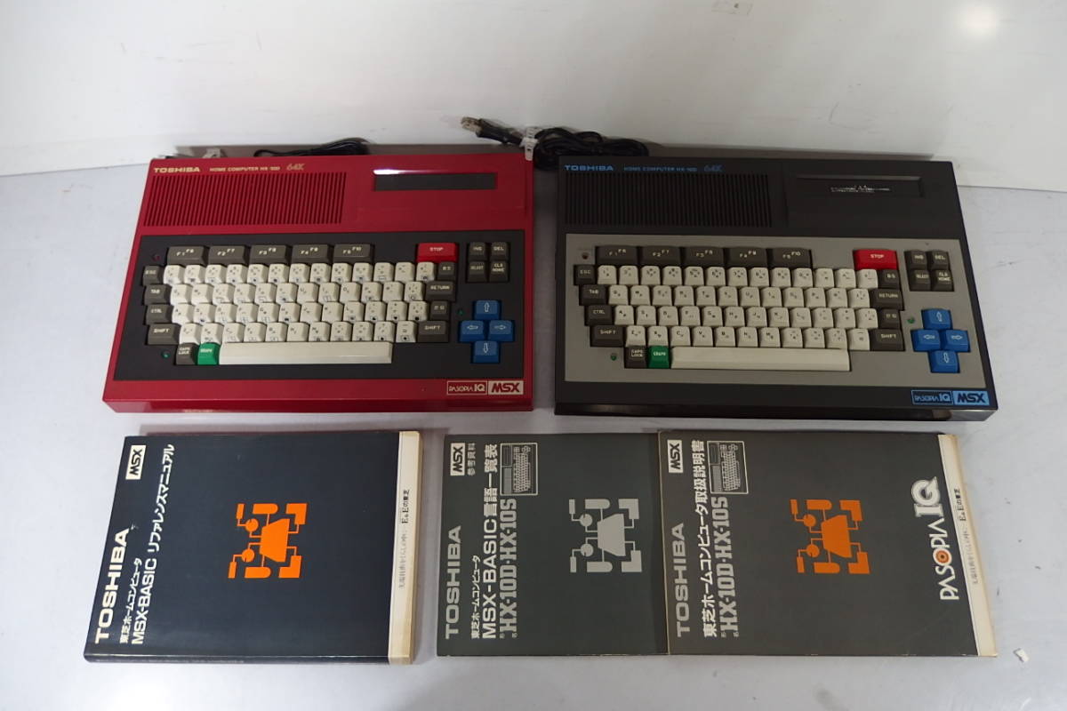 TOSHIBA MSX HX-10DP (W) 本体 ホワイト パソピアIQシリーズ PASOPIA IQ 64K 東芝 シリアル一致 箱説付 通電のみ確認 1円～【20 の落札情報詳細 ...