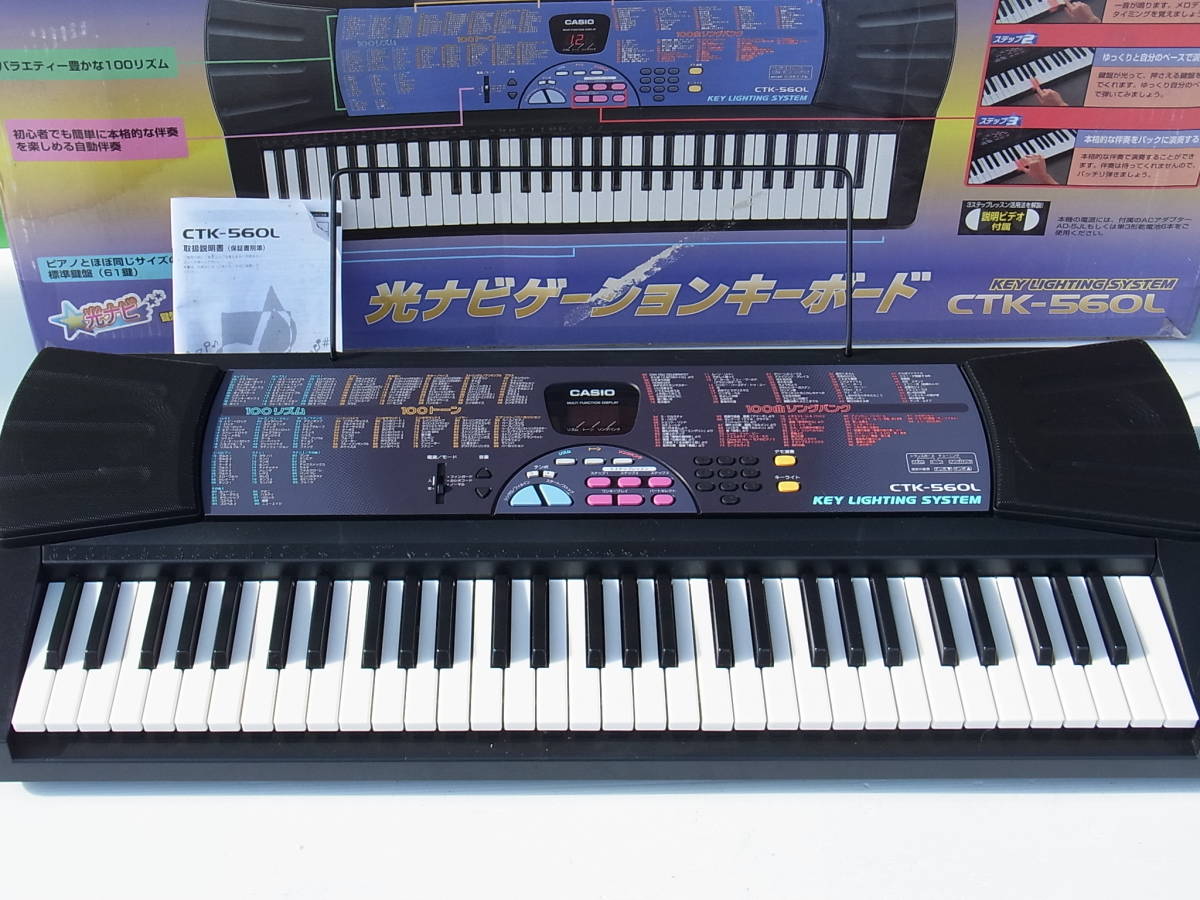 【目立った傷や汚れなし】(W130) 作動OK! 良品 CASIO 光る 電子ピアノ 100曲搭載 CTK-560L 光ナビ キーボード 61鍵 鍵盤 カシオ シンセサイザー ピアノの落札情報 ...