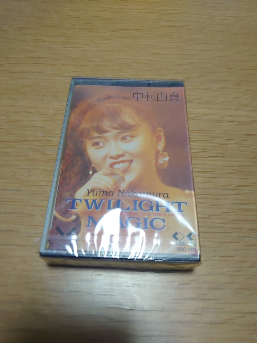 【未使用】中村由真 カセット TWILIGHT MAGIC 88年ライブアルバム 未開封 スケバン刑事の落札情報詳細 - Yahoo!オークション落札価格検索 オークフリー