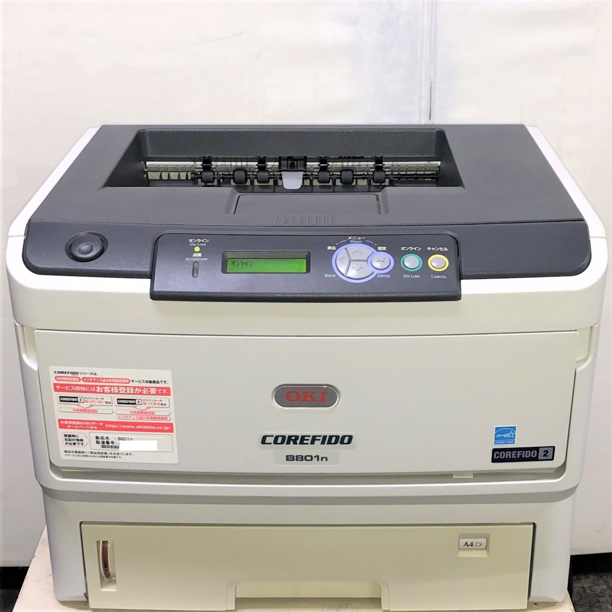 【やや傷や汚れあり】★☆No.2送料無料 OKI/沖データ COREFIDO B801n A3モノクロレーザープリンタ 使用枚数7,320枚程/自動両面印刷☆★の落札情報詳細 - ヤフオク落札 ...