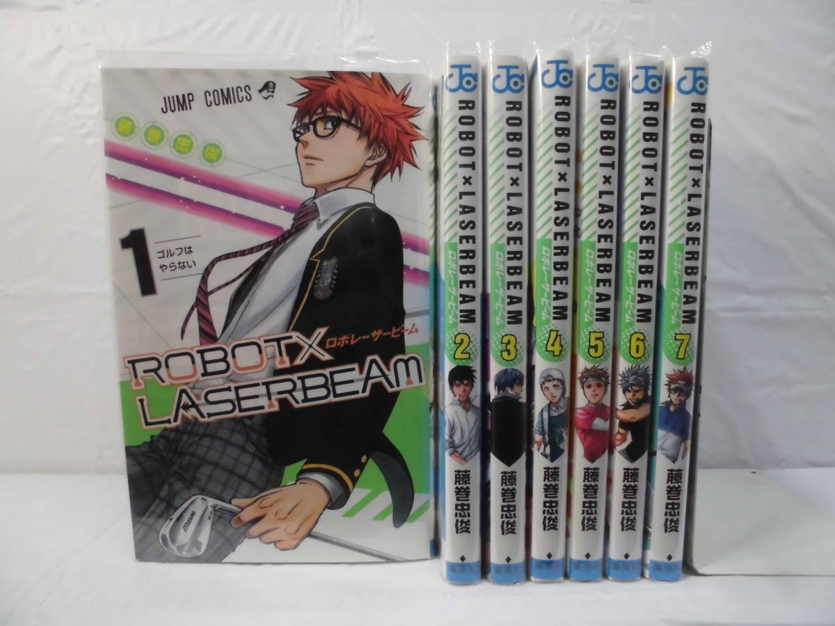 【傷や汚れあり】[10]閉店/ROBOT×LASERBEAM ロボレーザービーム 全7巻 藤巻忠俊/4*3の落札情報詳細 - ヤフオク落札価格検索 オークフリー