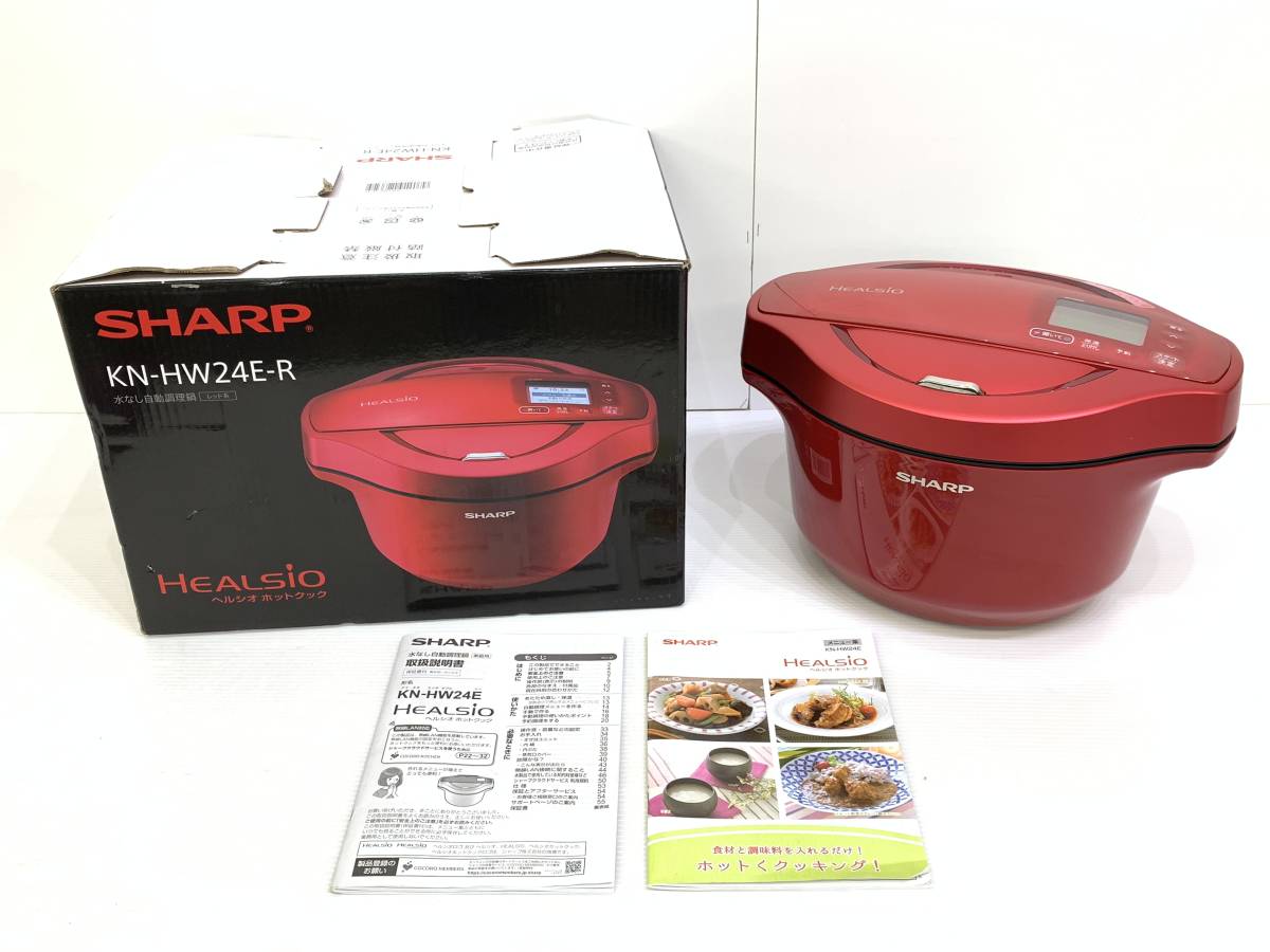 【送料210円】シャープ・ヘルシオ HEALSIO SHARP AX-PX3 取扱説明書/料理ブック クックブック お料理集 レシピブック 中古品 の落札情報詳細| ヤフオク落札価格情報 オークフリー