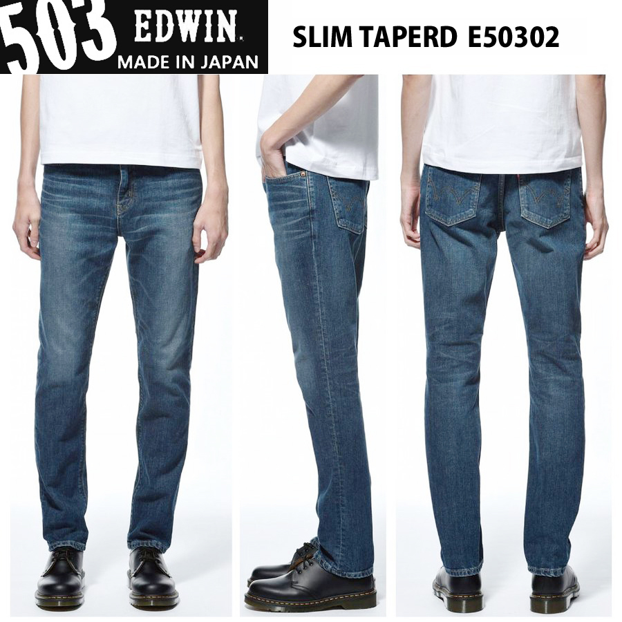 【未使用】新品タグ付き/サイズカラー別出品 EDWINエドウィン 人気の503 スリムテーパードストレッチE50302-846/30 13200円を の落札情報詳細| ヤフオク落札価格情報 ...