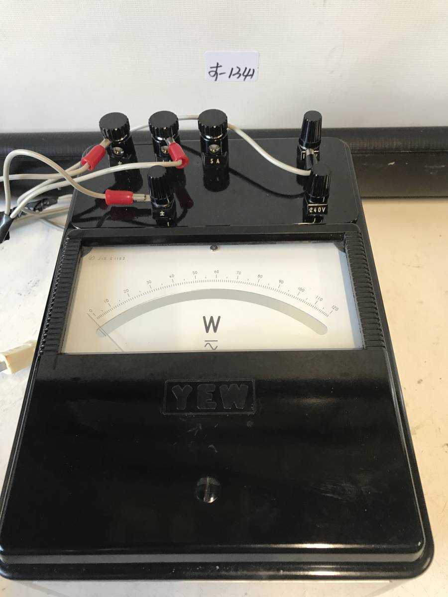 【やや傷や汚れあり】す1341 ★ YEW ワットメーター YOKOGAWA ELECTRIC 2041の落札情報詳細 - ヤフオク落札価格 ...
