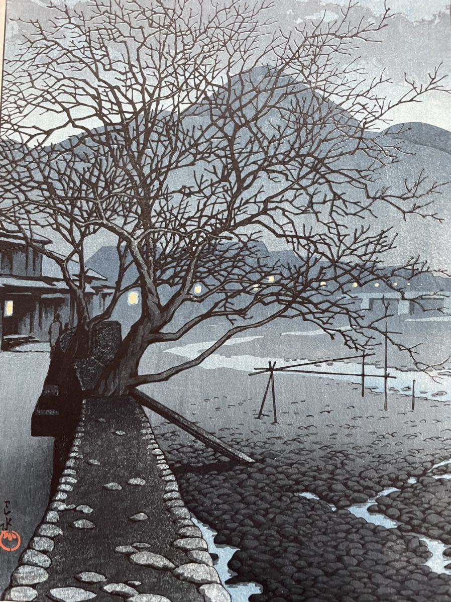 【やや傷や汚れあり】貴重 川瀬巴水〈旅みやげ第三集・別府の夕〉昭和4年作（渡邊庄三郎 Aシール・初摺り木版画）吉田博・伊東深水・浮世絵・版画の