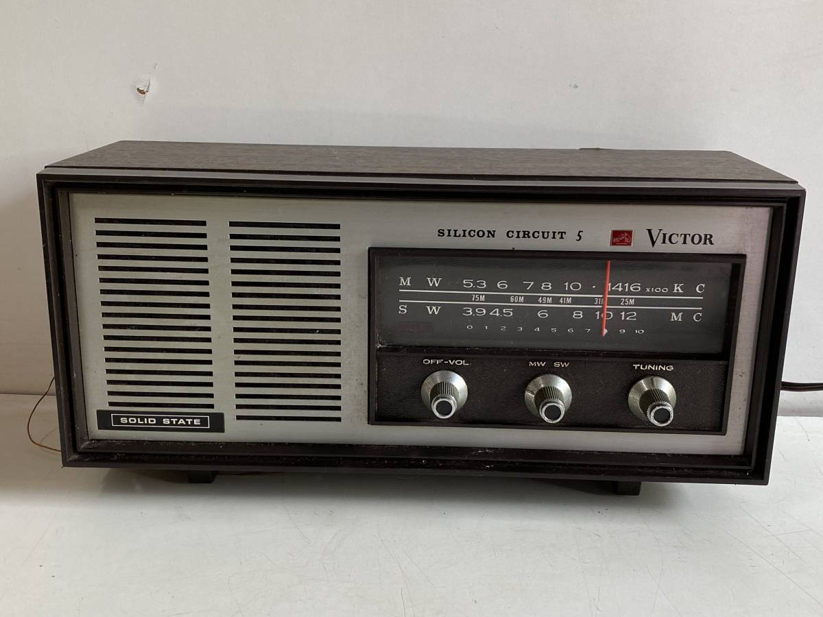 【傷や汚れあり】G Victor ビクター 2バンド ホームラジオ 5H-258N レトロ ビンテージ 当時物の落札情報詳細 - ヤフオク落札価格情報 オークフリー