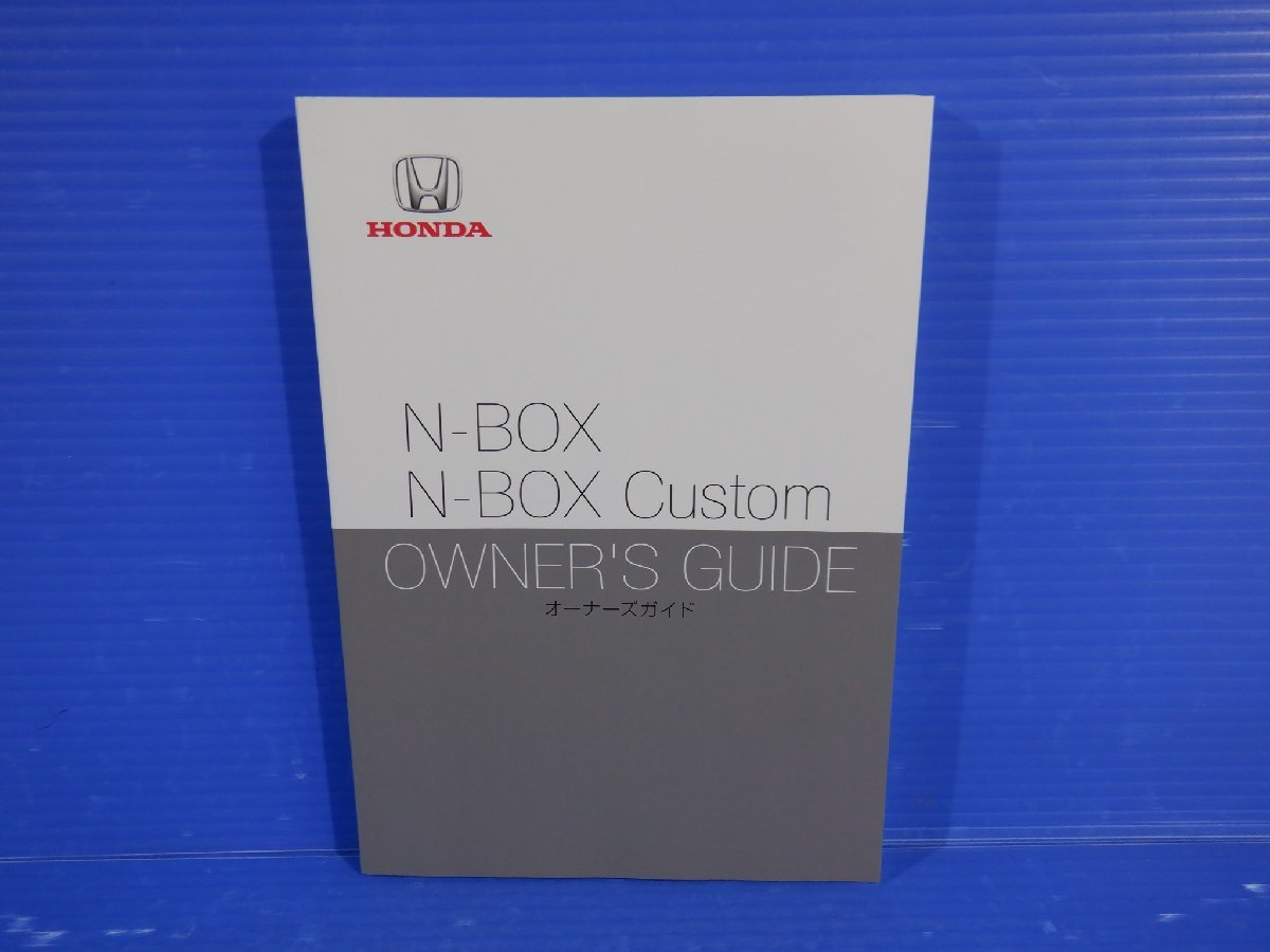 ★取扱説明書★ N-BOX/N-BOXカスタム JF3/JF4 2017年 30TTAG00 00X30-TTA-G001 オーナーズガイド HONDA 取説 取扱書 ★★ の落札情報詳細 ...