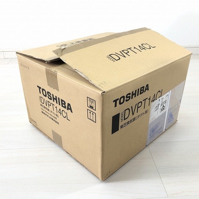 【未使用に近い】DVP-T14CL ダクト用換気扇 東芝 【未使用 開封品】 K0017553の落札情報詳細 - ヤフオク落札価格検索 オークフリー