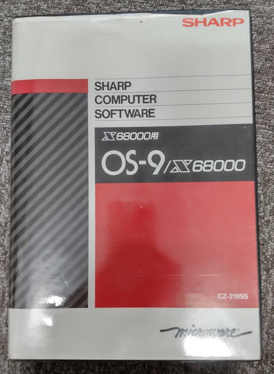 【やや傷や汚れあり】中古OS-9 X68000マニュアル ソフトも4枚付いていますが動作未確認 NCNRの落札情報詳細 - Yahoo ...