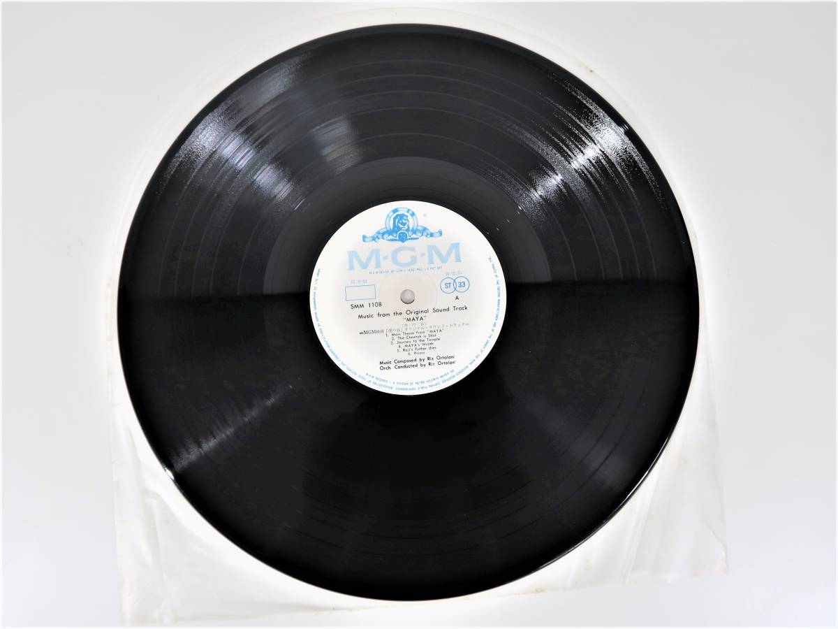 【傷や汚れあり】ks64【 虎の谷 】 オリジナル・サウンド・トラック SMM-1108 LP 現状品 見本盤 非売品 動作未確認の落札情報詳細 - ヤフオク落札価格検索 オークフリー