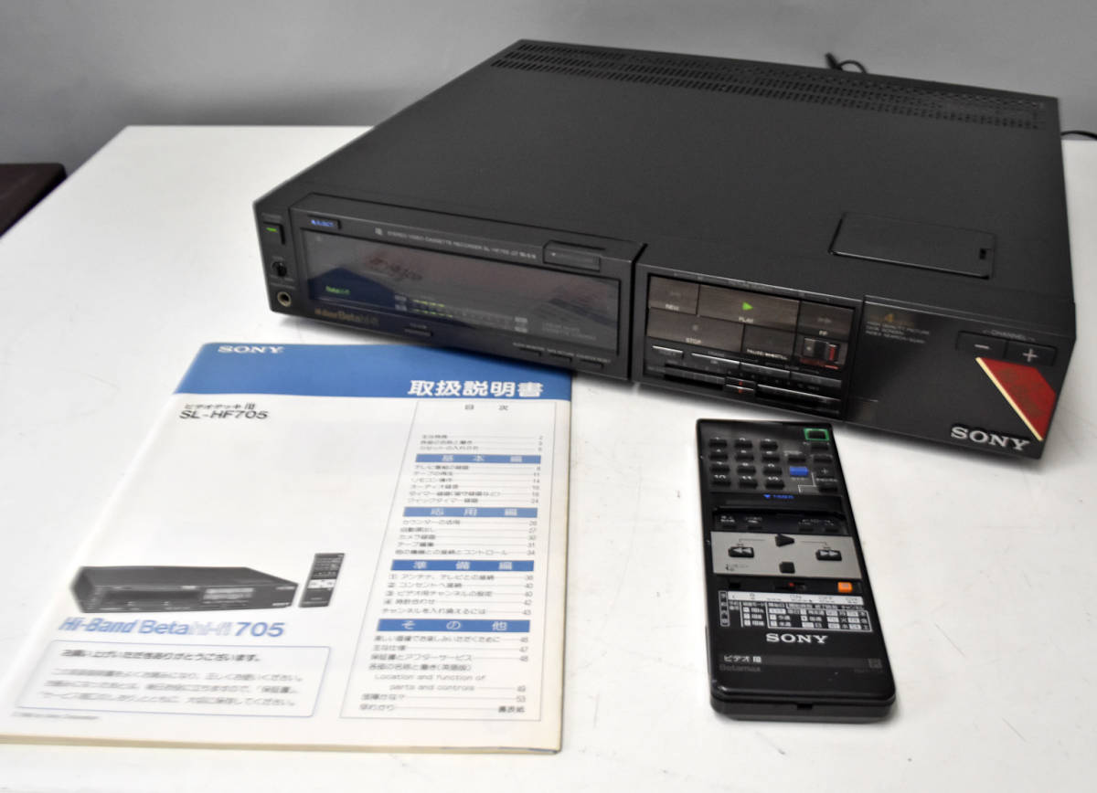 【中古】NEC Betaビデオデッキ VC-N70 現状品☆ の落札情報詳細| ヤフオク落札価格情報 オークフリー