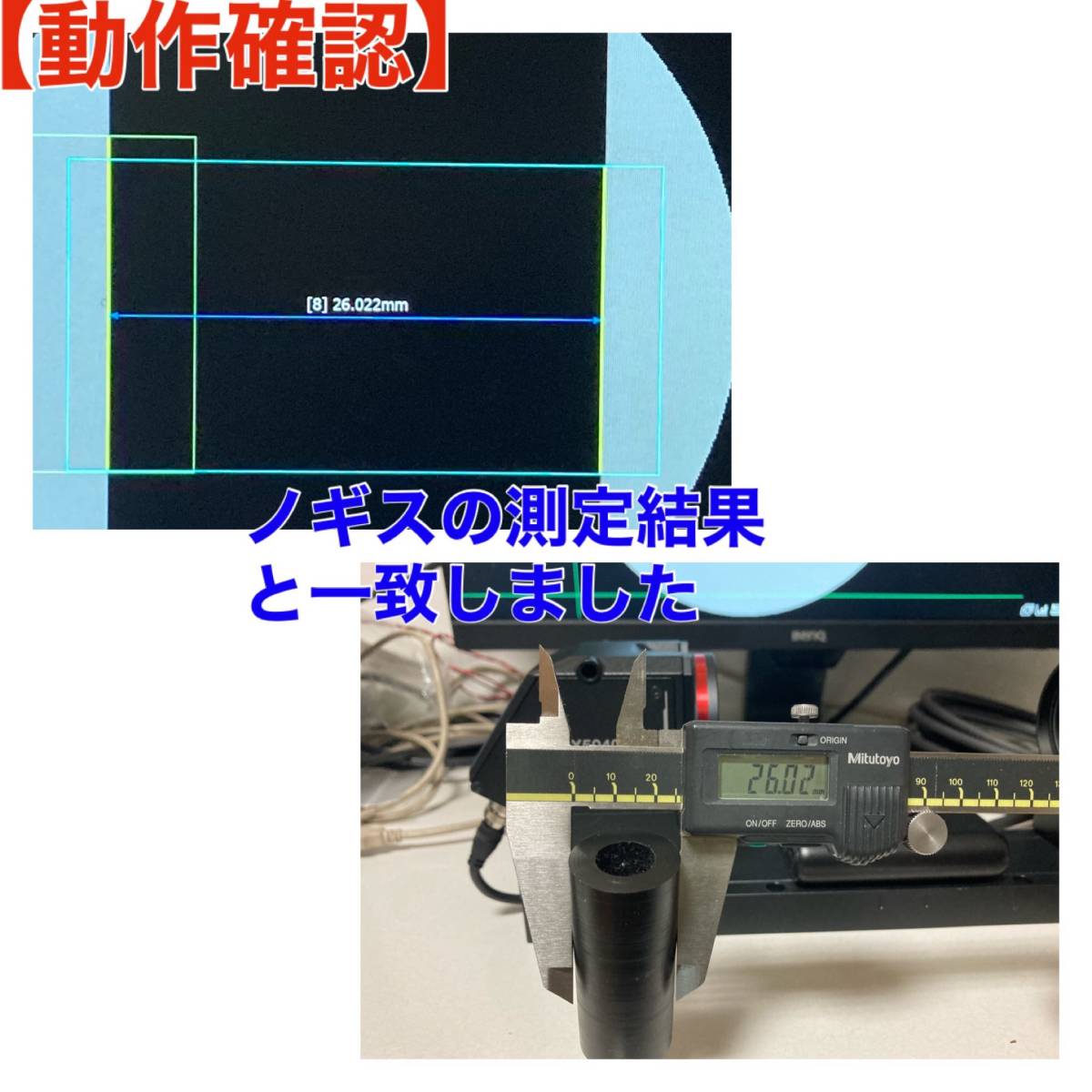 【未使用に近い】 初期不良30日保証 送料無料【ほぼ新品！ キーエンス KEYENCE TM-X5000 TM-X5040 CB-C5R ...