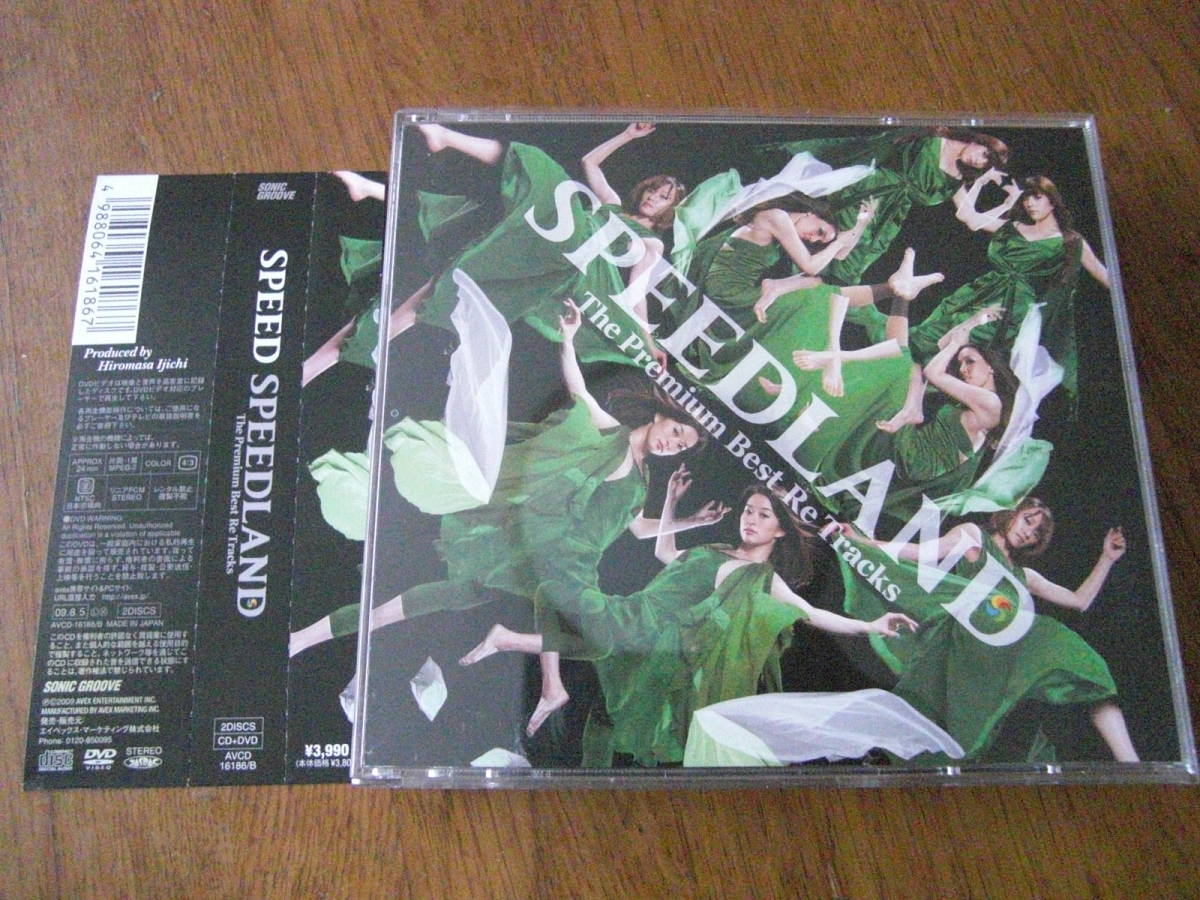【目立った傷や汚れなし】SPEED/SPEEDLAND～The Premium Best Re Tracks 帯付き CD+DVDの落札情報 ...