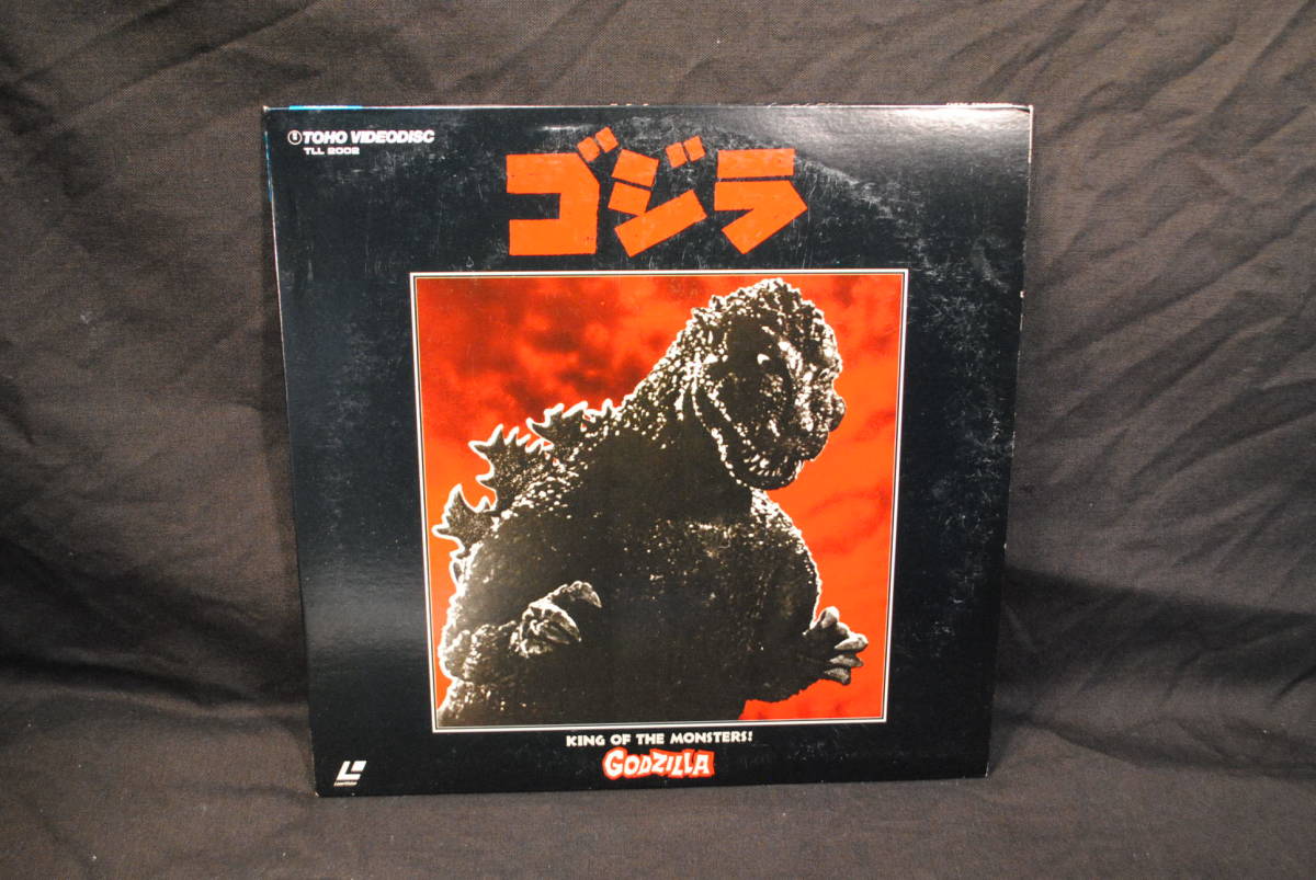 【未使用】未使用 東宝 ゴジラ GODZILLA レーザーディスク TLL 2002の落札情報詳細 - Yahoo!オークション落札価格検索 オークフリー