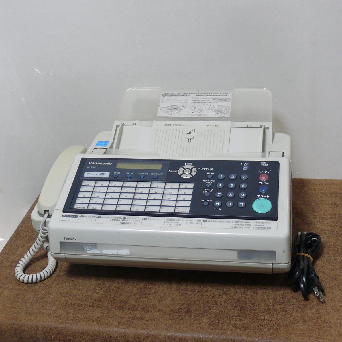 【中古】Panasonic Panafax UF-B55 B4 感熱ロール紙 FAX 印刷OK 中古品 の落札情報詳細| ヤフオク落札価格情報 ...