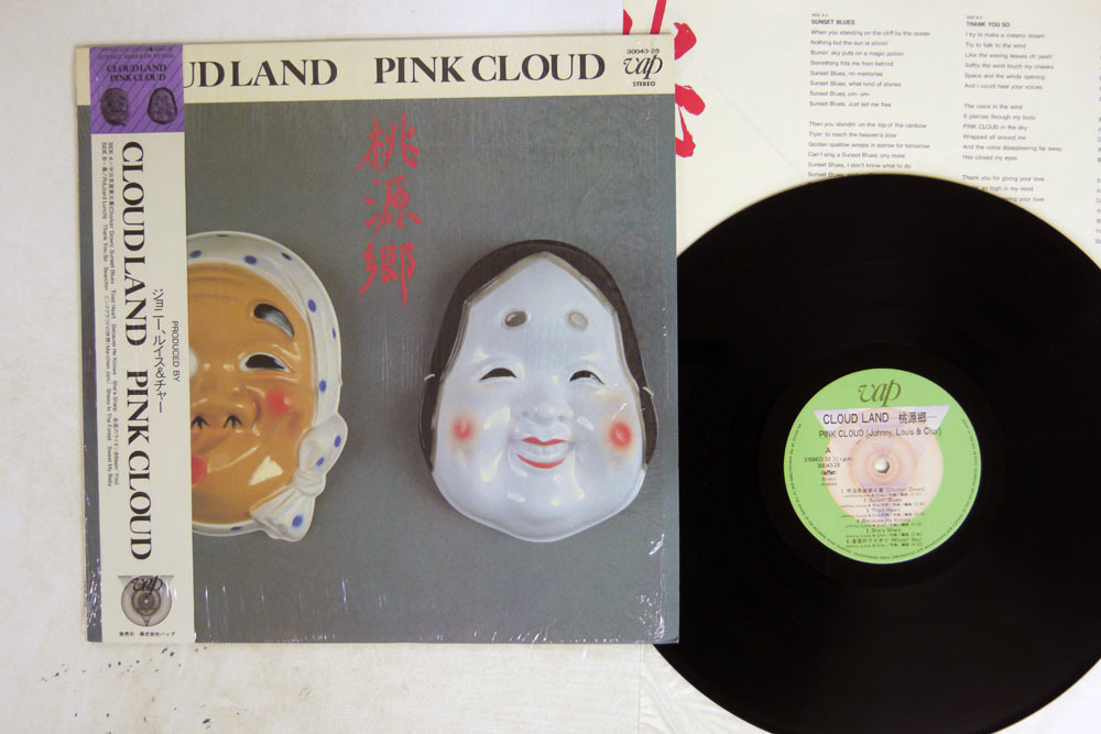 【中古】岡本桃佳 momo猫 ICDV-30043 の落札情報詳細| ヤフオク落札価格情報 オークフリー