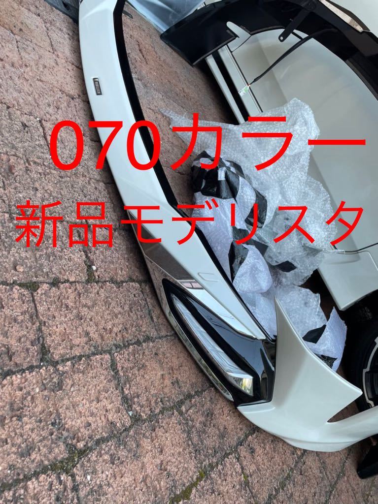 【中古】BLE BPE前期レガシィB4 3.0R スバル純正フロントバンパー/フォグ/スポイラーエアロ/メッシュグリル付 SUBARU ...