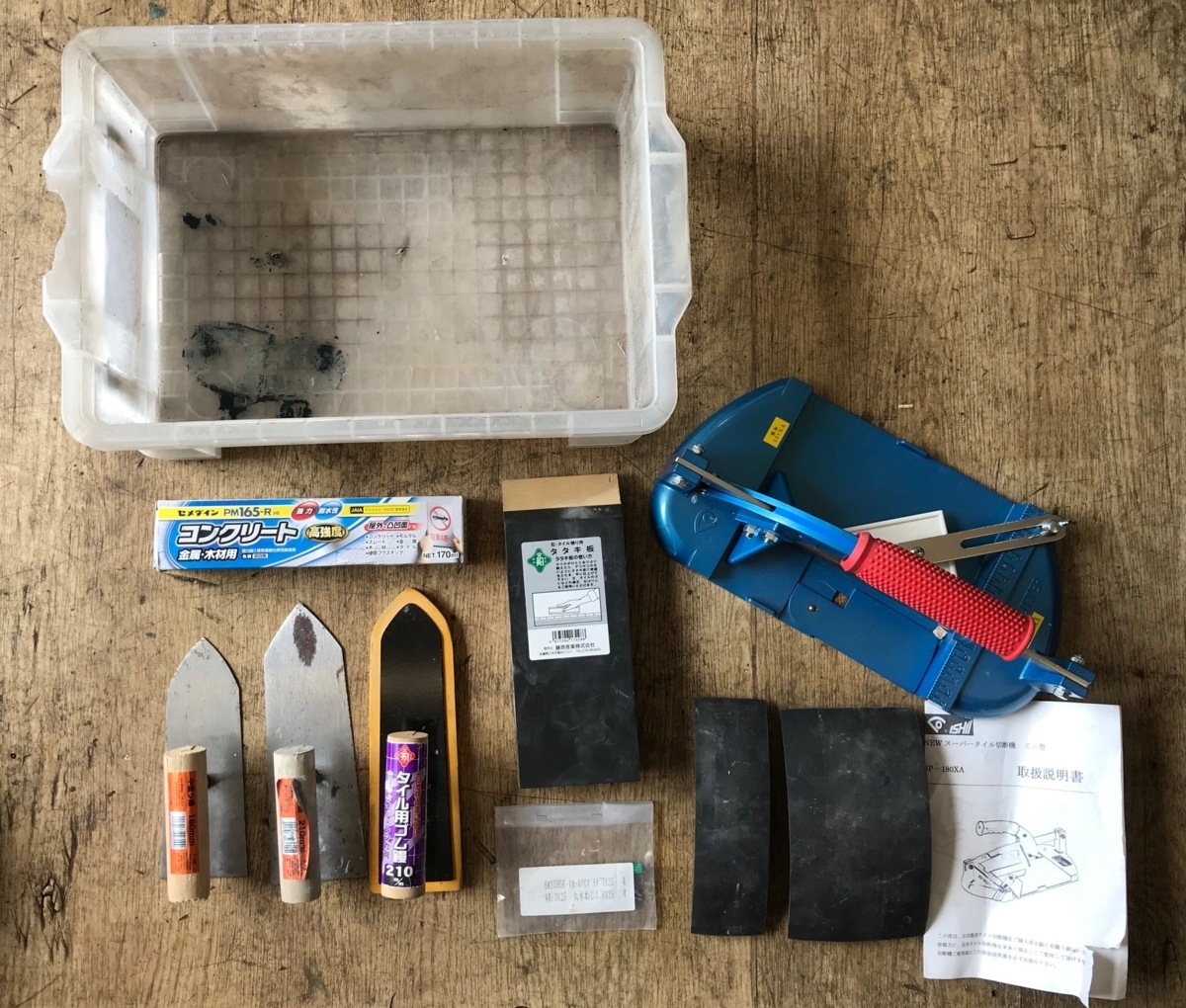 【やや傷や汚れあり】イシイ ISHII タイルカッター スーパータイル切断機 NO2型 S-1032B 切巾260㎜の落札情報詳細 - ヤフオク落札価格検索 オークフリー